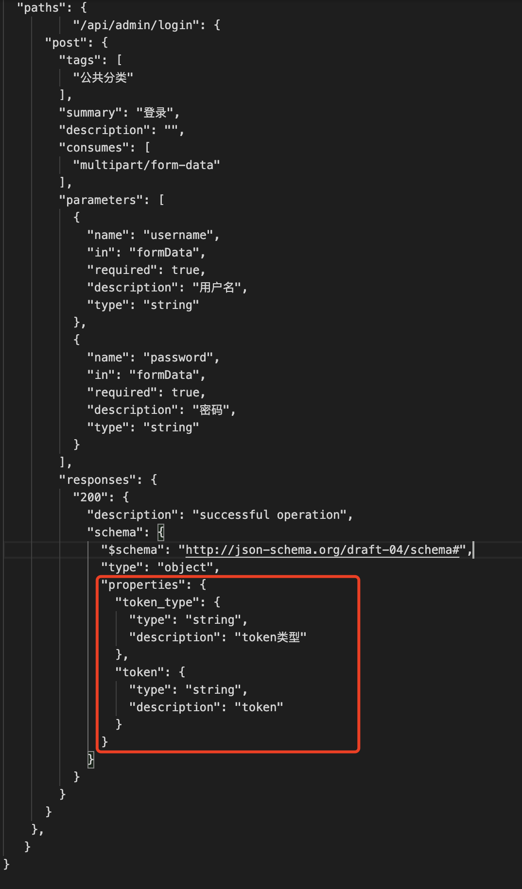 responses 中没有 $ref 不会生成返回值类型 · Issue #216 · alibaba/pont · GitHub
