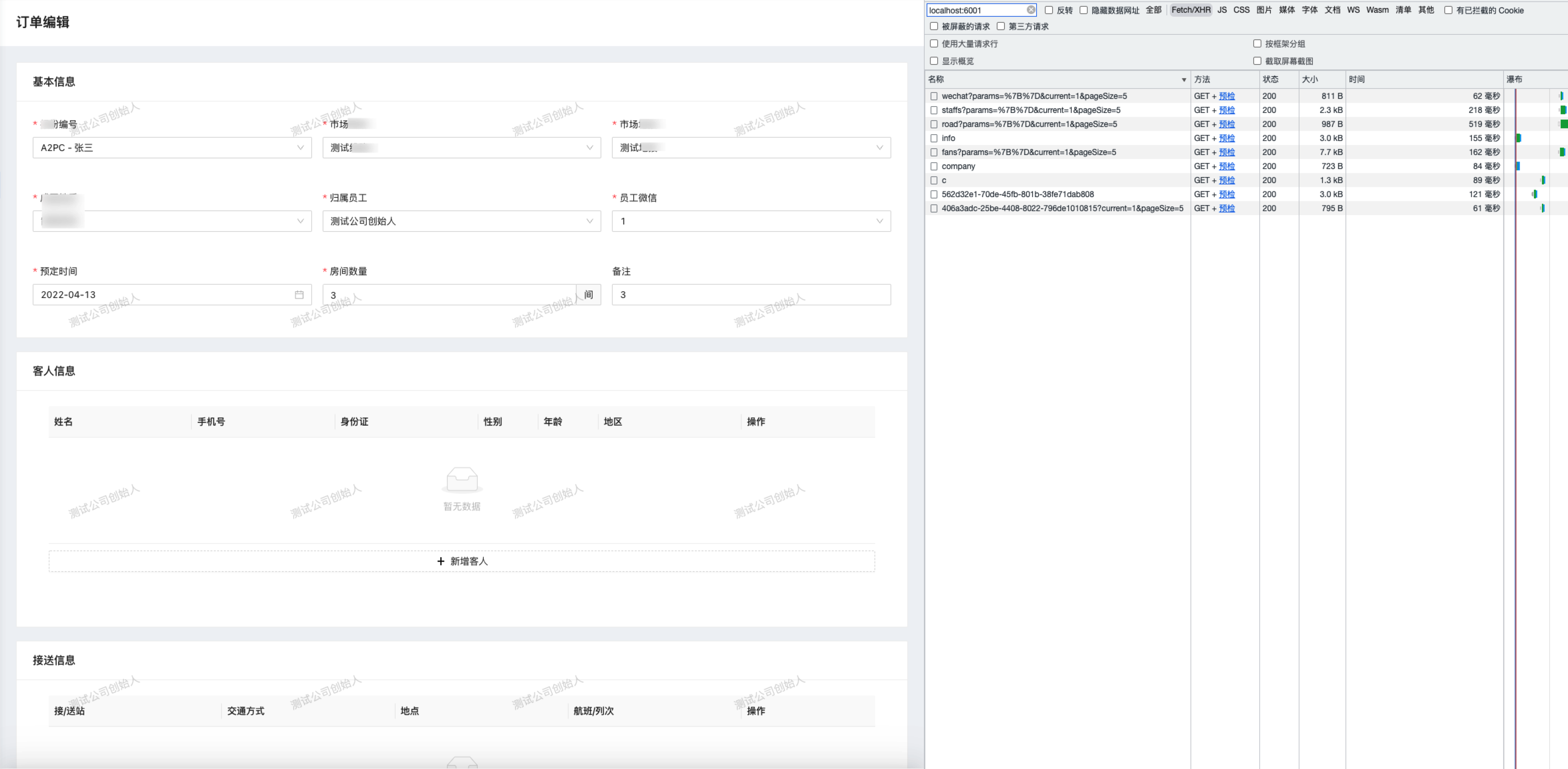 👑 [需求] ProForm 默认request · Issue #4940 · ant-design/pro-components · GitHub