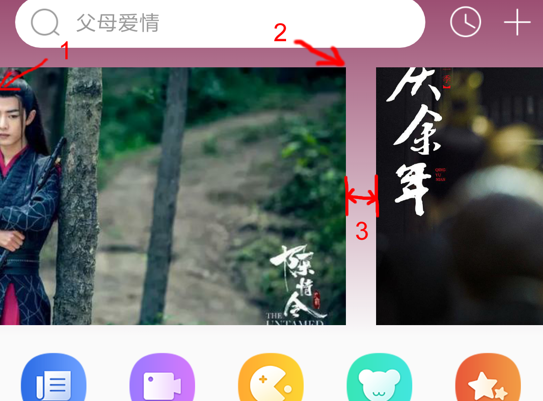 Banner图片设置padding之后，圆角会失效 · Issue 769 · Youth5201314banner · Github 