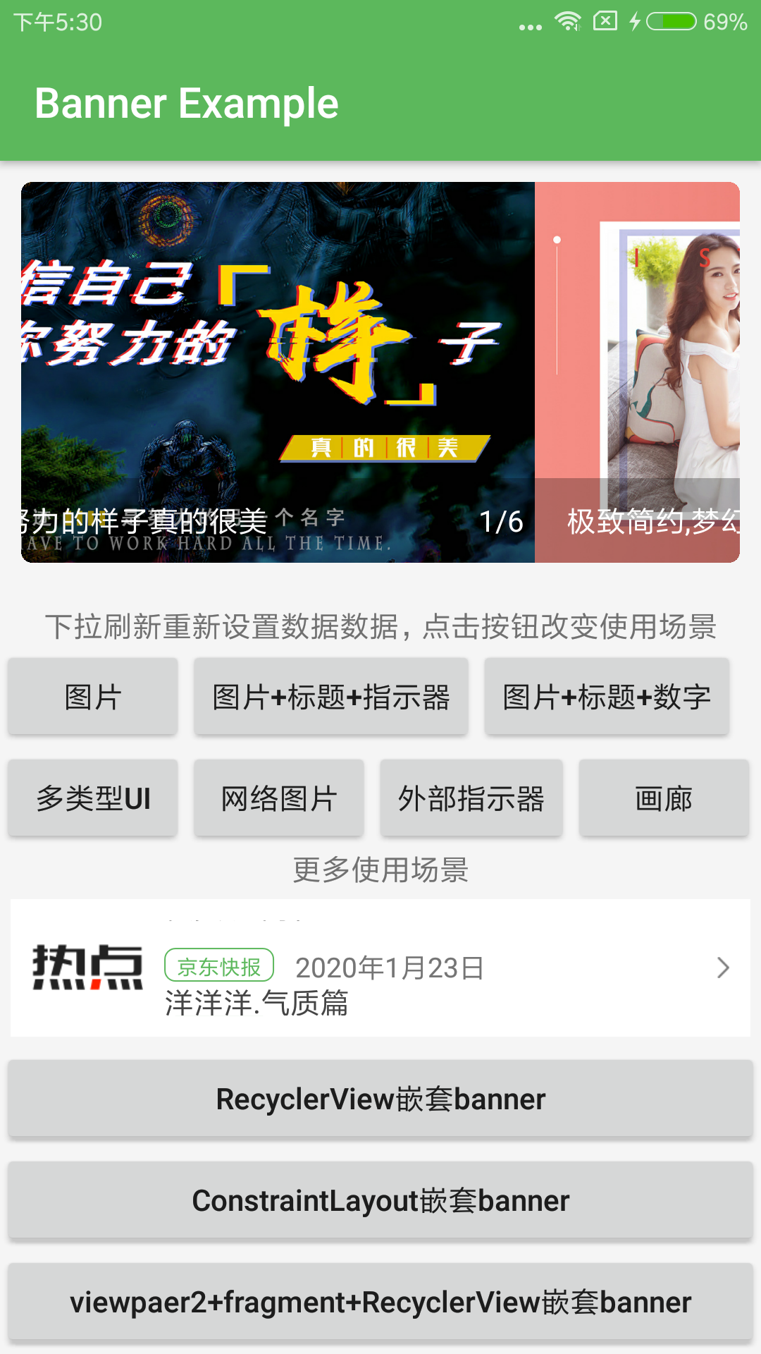 banner图片设置padding之后，圆角会失效 · Issue #769 · youth5201314/banner · GitHub