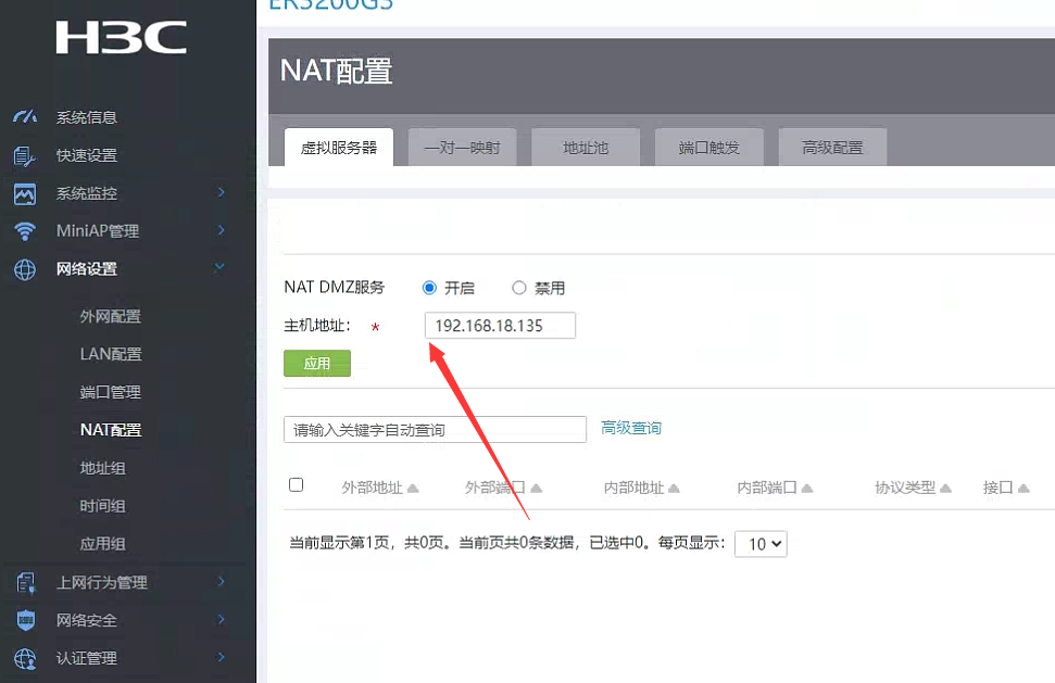 公网ip ，端口映射出虚拟服务器 · Issue 688 · 648540858wvp Gb28181 Pro · Github 