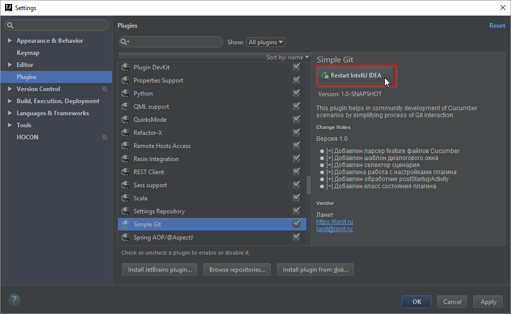 GitHub - lanit-izh/automation-plugin-idea