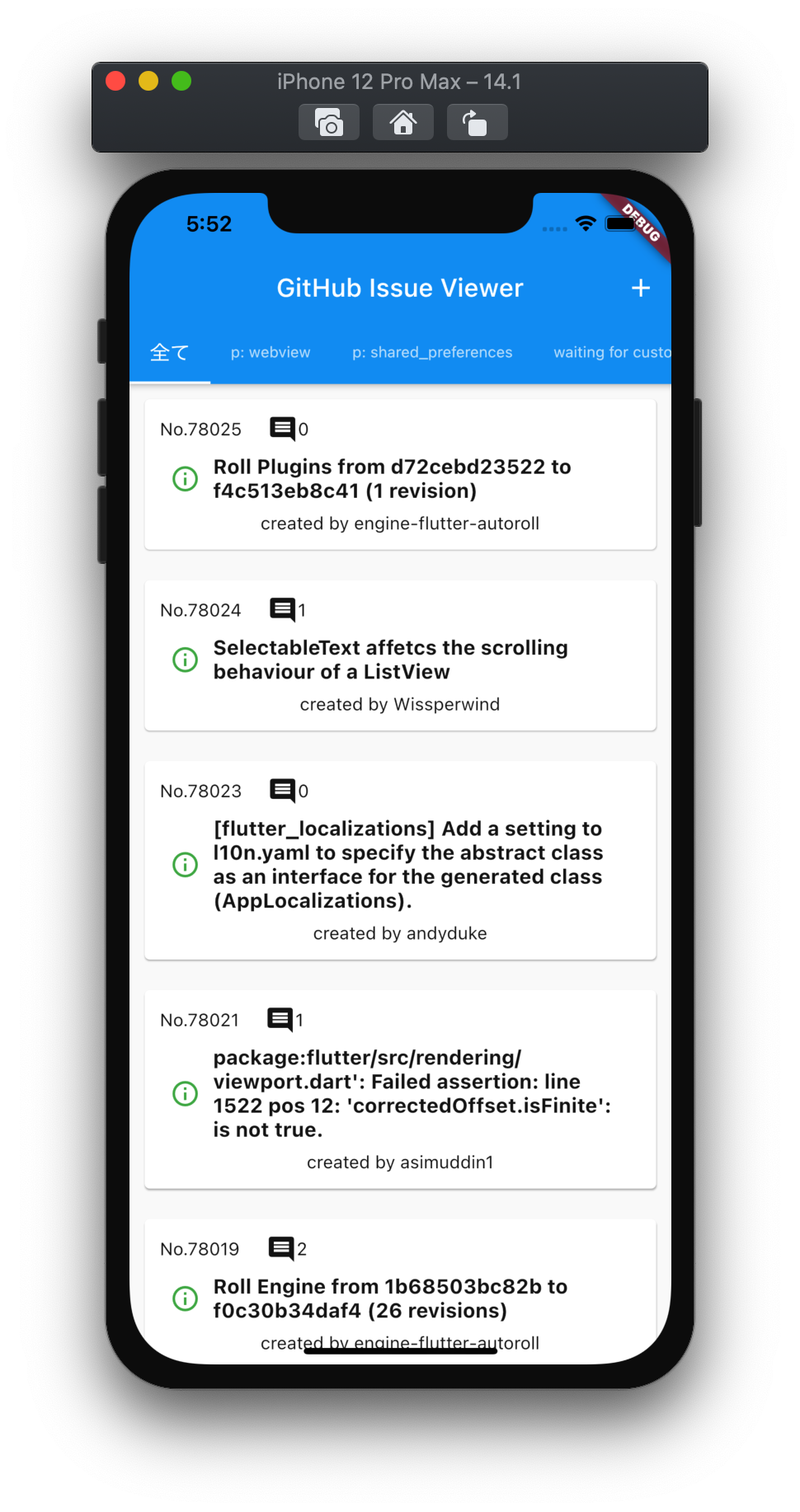 Github Sugihaya Github Issue Viewer