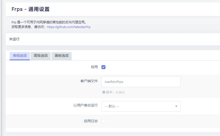 frps为什么显示未运行 · Issue #8310 · coolsnowwolf/lede · GitHub