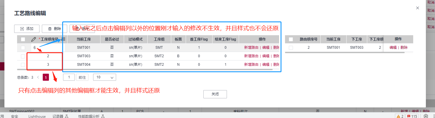 🐛 Bug Table组件行内编辑后,点击编辑列以外的区域,编辑内容不生效 · Issue 301 · Opentinytiny Vue · Github 4633
