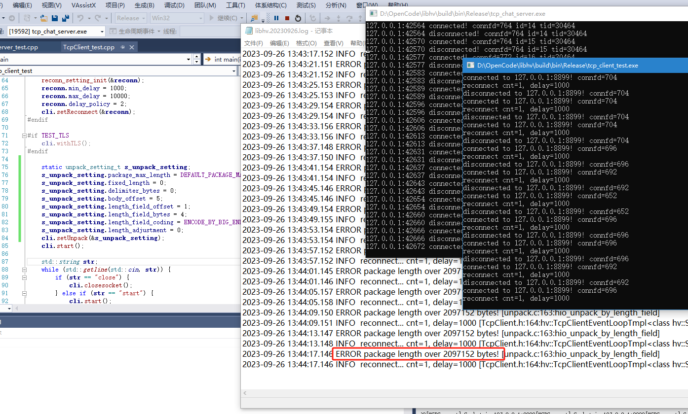 cpp版本的TcpClient和TcpServer版本，使用setUnpack会解包失败 · Issue #431 · ithewei/libhv · GitHub