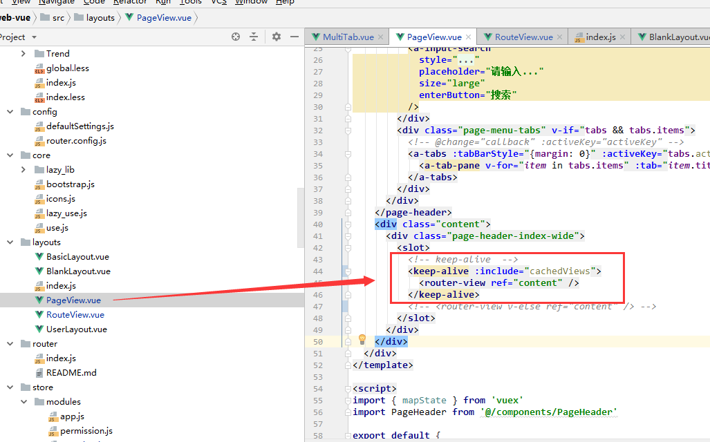 组件缓存，为什么不用keep-alive元素的include属性实现？ · Issue #238 · vueComponent/ant-design-vue-pro · GitHub