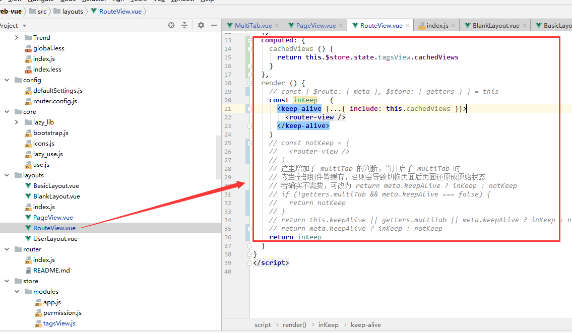 组件缓存，为什么不用keep-alive元素的include属性实现？ · Issue #238 · vueComponent/ant-design-vue-pro · GitHub