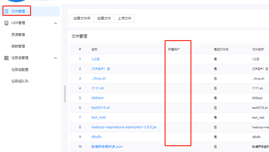 [Bug] [API] Resource username is null and udf function manager add a username · Issue #10082 ...