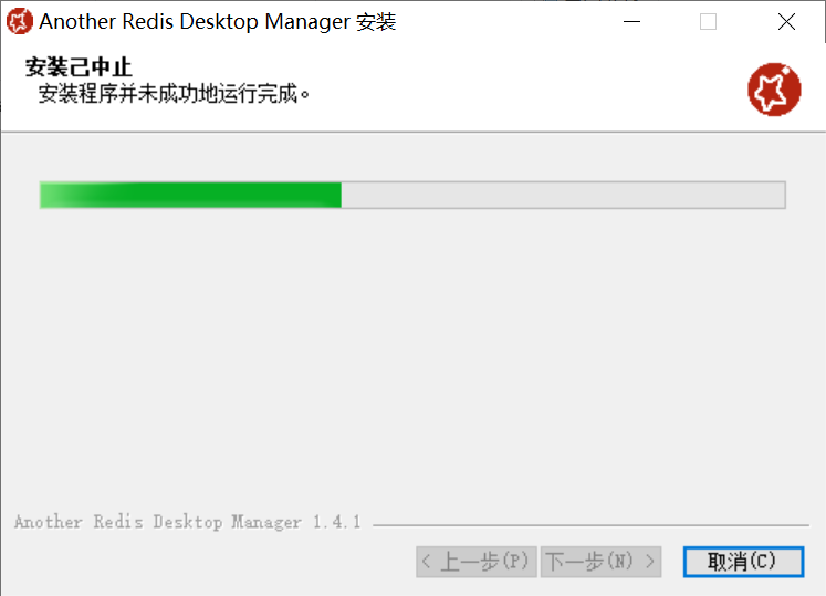 安装不上 · Issue #467 · qishibo/AnotherRedisDesktopManager · GitHub