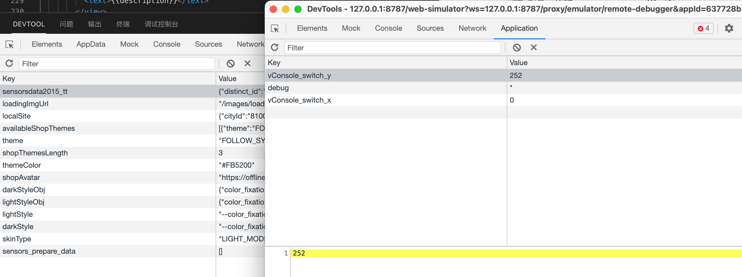 真机调试本地缓存是空的无法获取 Ide里正常 · Issue 530 · Redengineerredmini · Github 8583