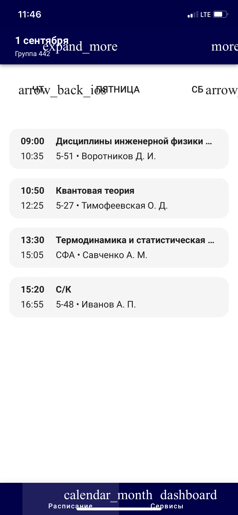 Картинки надо кэшировать · Issue #166 · profcomff/webapp-ui · GitHub