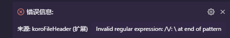 python unicode escape FilePath那里路径用的是转义符号 该怎么改成\\或者// · Issue #107 · OBKoro1/koro1FileHeader ...