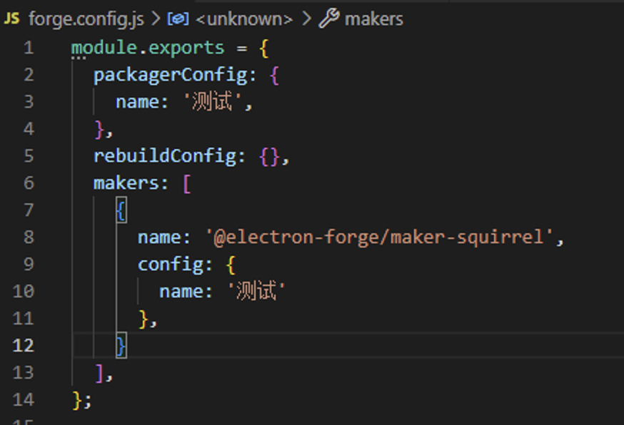 Not Support Chinese Character · Issue 3176 · Electronforge · Github