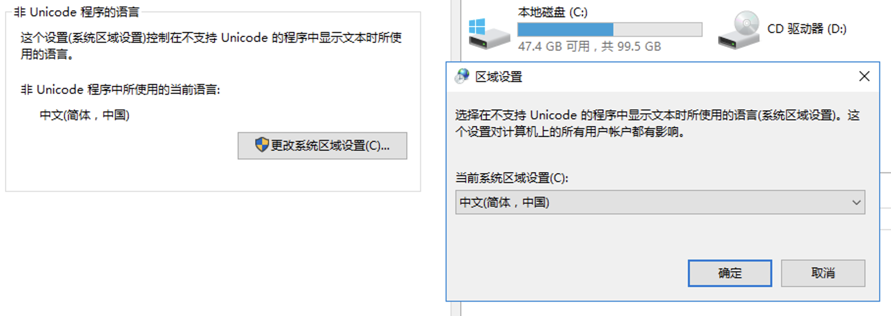 not support chinese character · Issue #3176 · electron/forge · GitHub