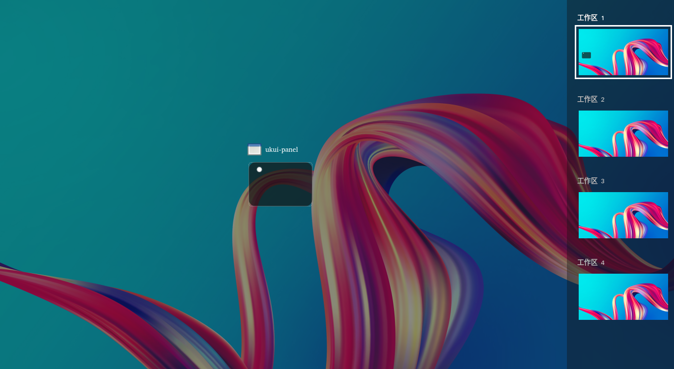 打开收纳栏后点击多工作区，收纳栏会显示出来 · Issue #89 · ukui/ukui-panel · GitHub