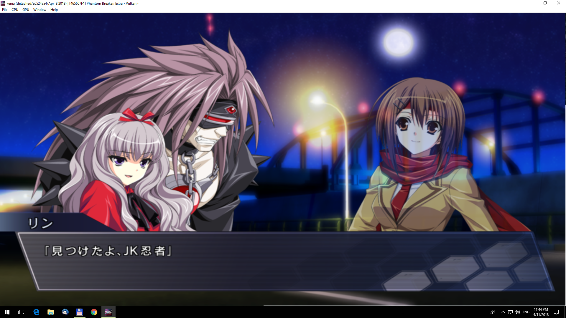 465607F1 - Phantom Breaker:Extra · Issue #910 · xenia-project/game ...