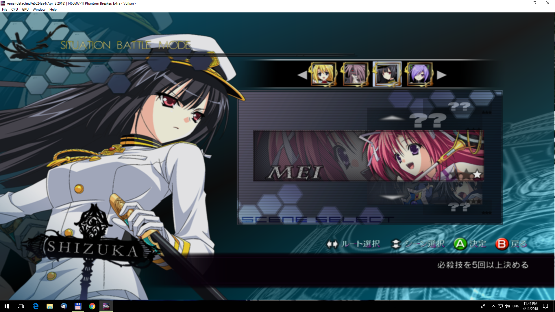 465607F1 - Phantom Breaker:Extra · Issue #910 · xenia-project/game ...