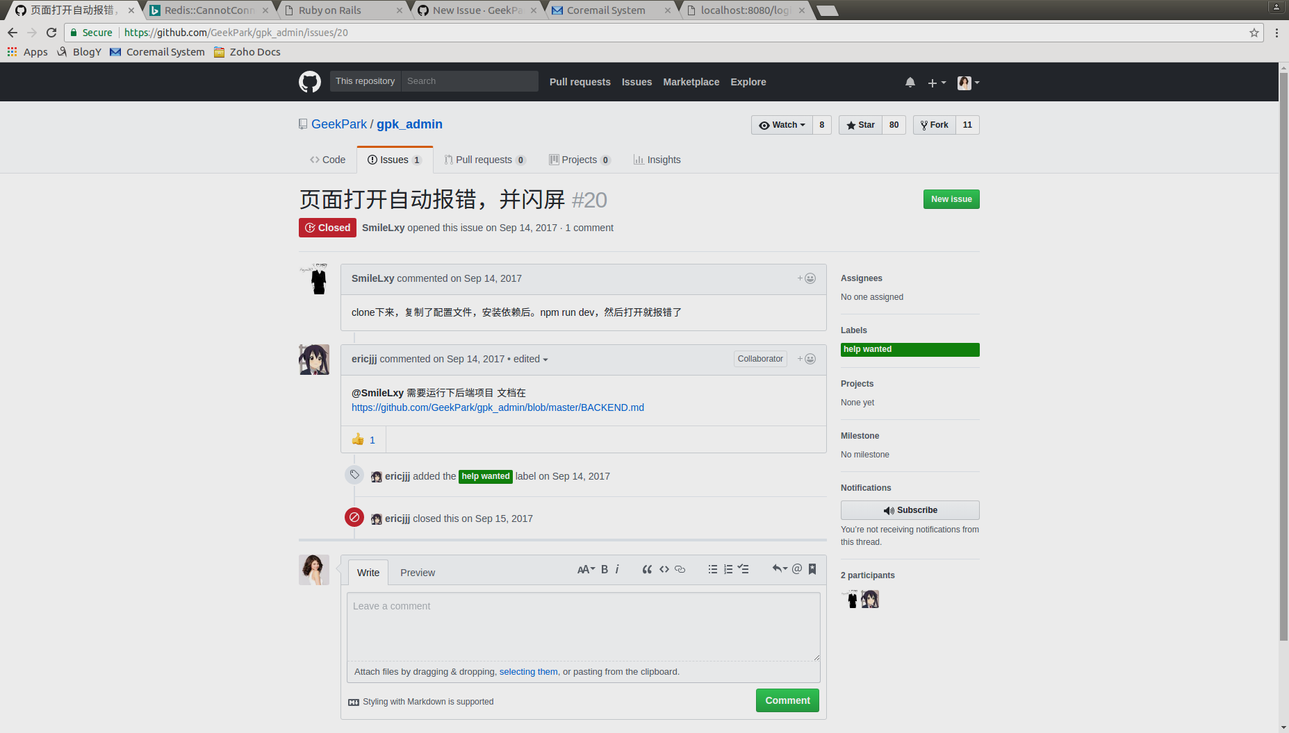 Gpkadmin Website Keep Blinking After Run Npm Run Dev · Issue 27 · Geekparkgpkadmin · Github