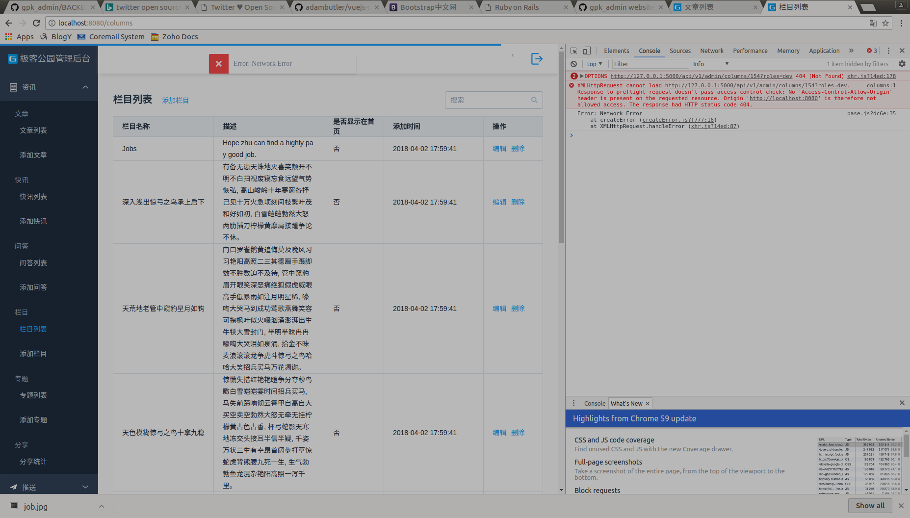 gpk_admin website keep blinking after run "npm run dev" · Issue #27 ...