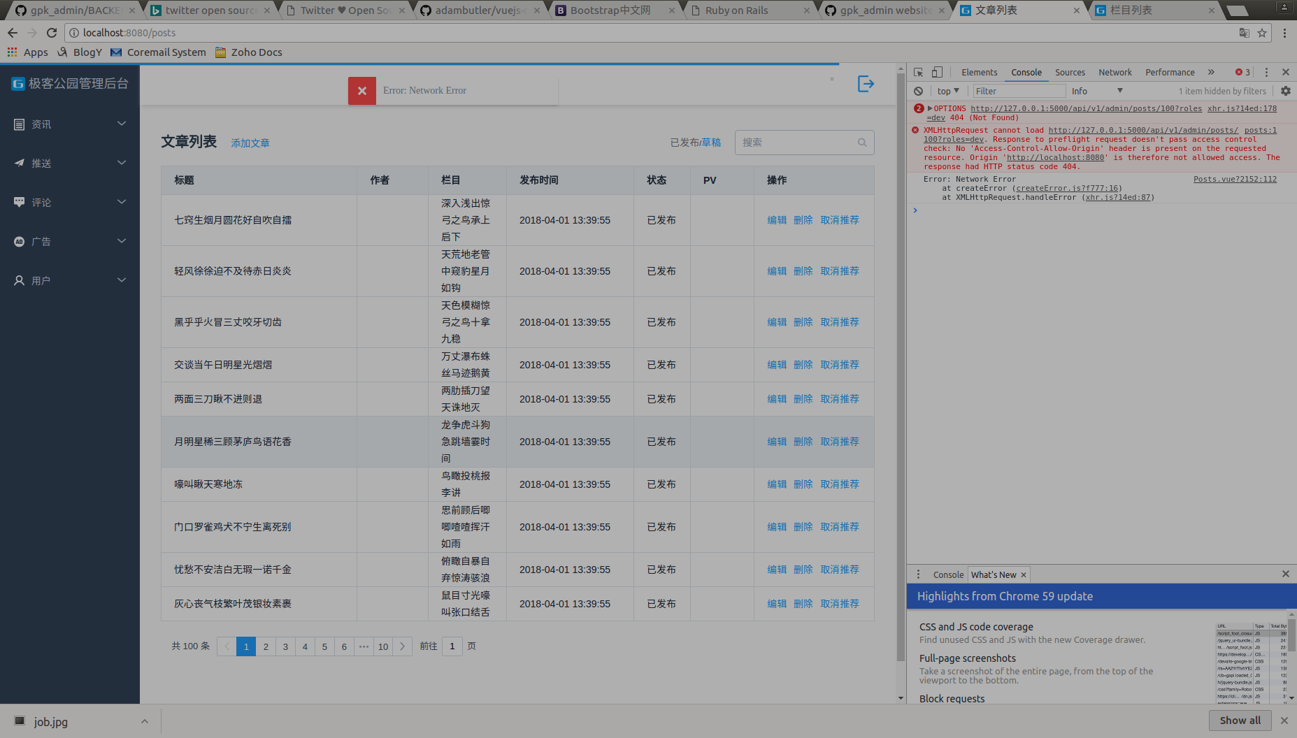 gpk_admin website keep blinking after run "npm run dev" · Issue #27 ...