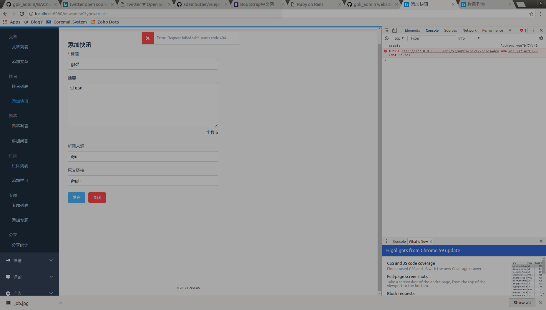 Gpkadmin Website Keep Blinking After Run Npm Run Dev · Issue 27
