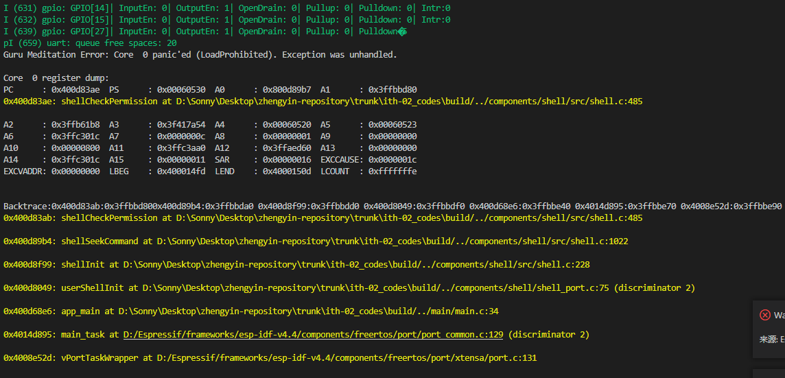 ESP32-idf4.4使用问题 · Issue #121 · NevermindZZT/letter-shell · GitHub