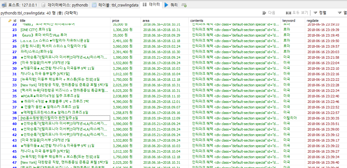 GitHub - SooDevv/Crawling_InterPark