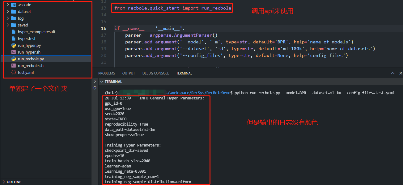 [🐛BUG] 使用 RecBole 的 API 运行程序，终端上输出的日志没有颜色 · Issue #905 · RUCAIBox/RecBole · GitHub