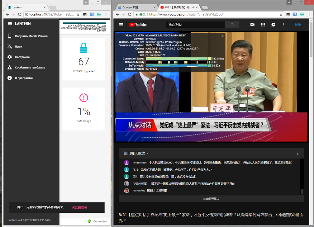 Report. its work! · Issue #53 · JuncoJet/unlimited-landeng-for-win · GitHub
