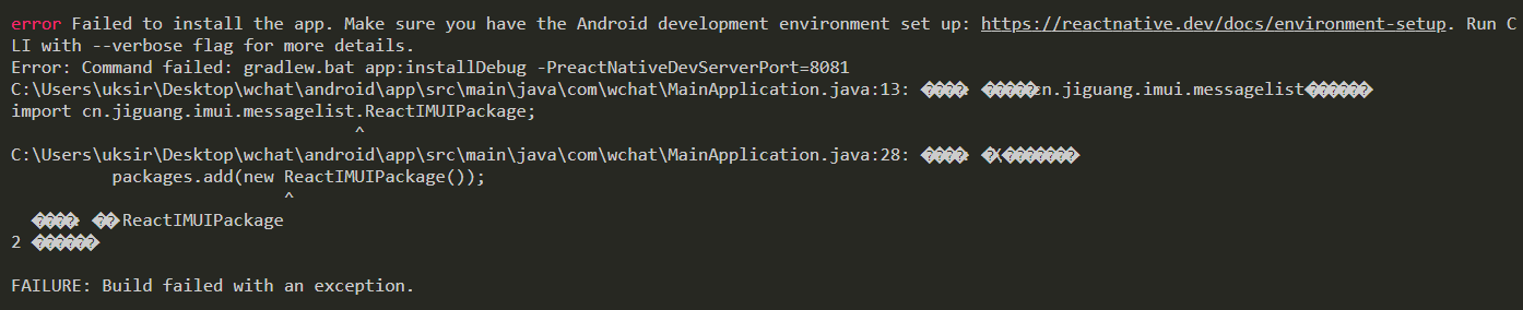 安卓下 rn版本大于 0.60 无法使用 · Issue #682 · jpush/aurora-imui · GitHub