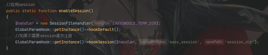 session 无法使用，easyswoole/http 版本1.7.14. session 为 null · Issue #424 · easy-swoole/easyswoole · GitHub