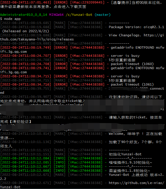 云崽显示QQ版本过低，但另一个号没事 · Issue #146 · yoimiya-kokomi/miao-plugin · GitHub