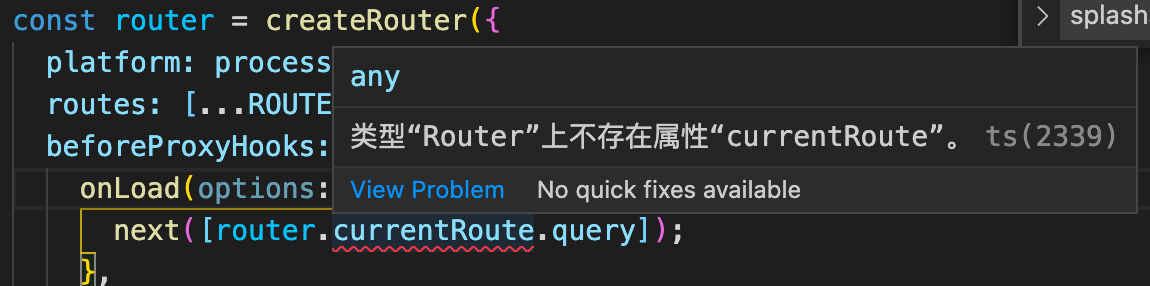 v2.0.8-beta.3版本 APP真机调试正常，打包出来直接就白屏了！！！ · Issue #351 · SilurianYang/uni-simple-router · GitHub