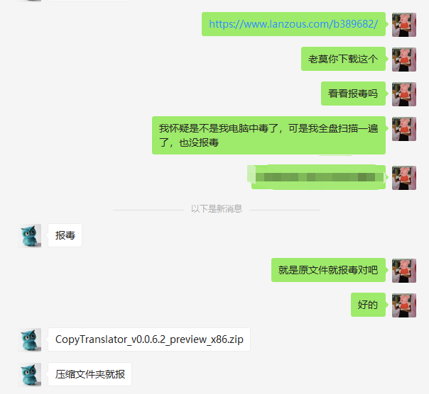 为什么win10会报毒 · Issue #8 · CopyTranslator/CopyTranslator · GitHub