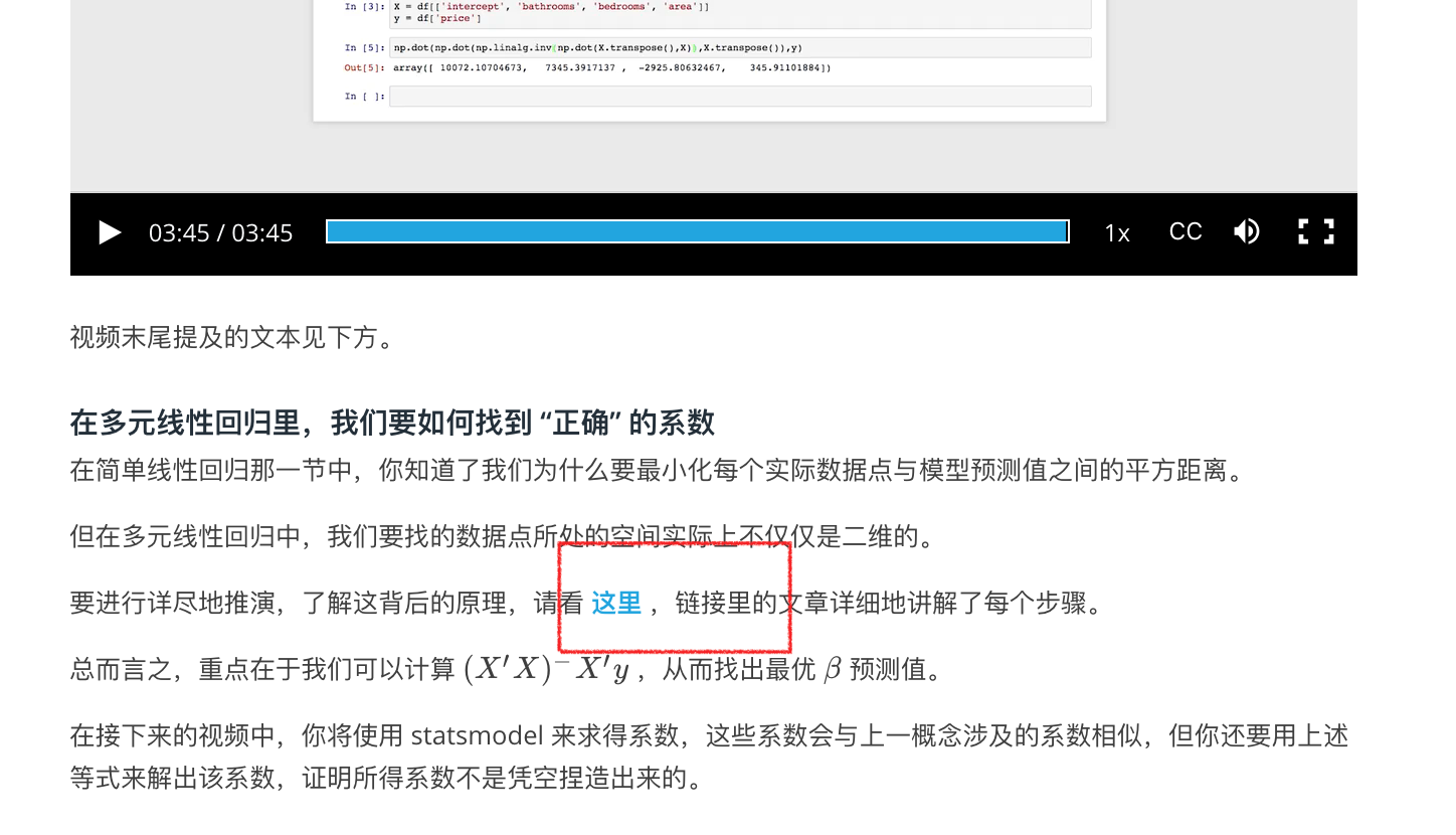 入门 > 课程15：多元线性回归 > 5.录屏视频 + 文本：多元线性回归的工作原理是什么？ · Issue #370 · udacity/DAND-CN-feedback · GitHub
