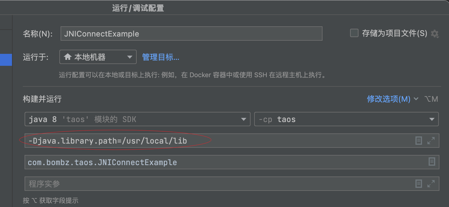 no taos in java.library.path · Issue #7493 · taosdata/TDengine · GitHub