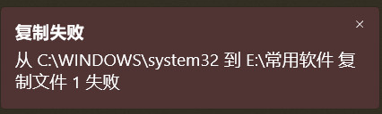 Bug: Pasting rar file crashes app when copying from VMware · Issue ...