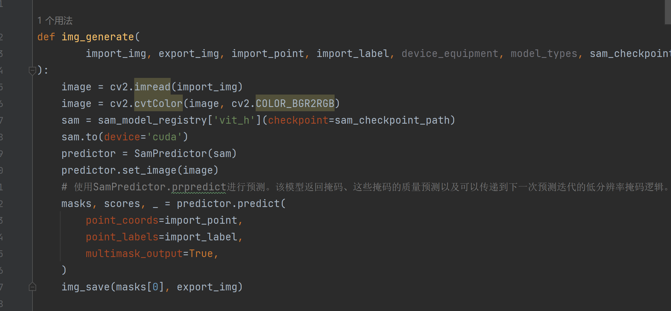 The mask generation time through point generation takes about 15 ...