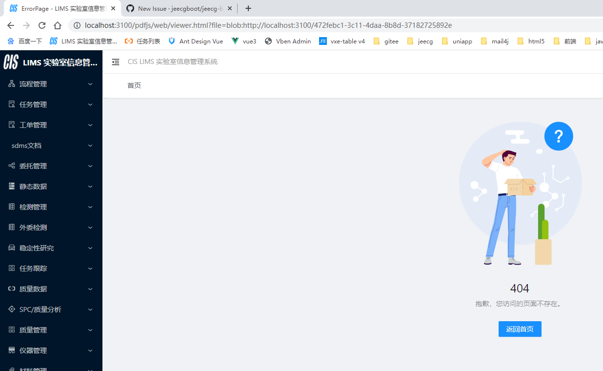 前端public文件下html访问不到 · Issue #4801 · jeecgboot/JeecgBoot · GitHub