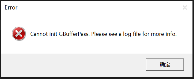 Cooked game cannot run · Issue #403 · FlaxEngine/FlaxEngine · GitHub