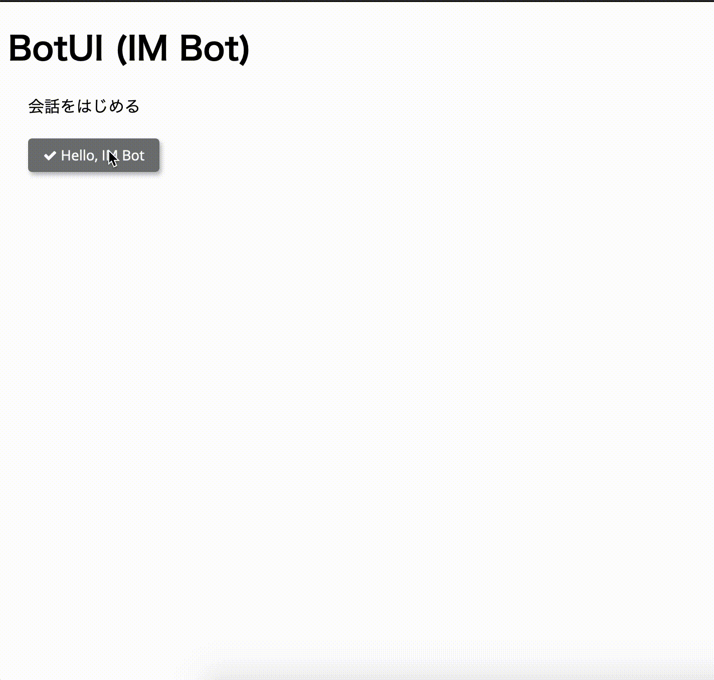 GitHub - miolab/bot_ui: BotUIによるチャットボット実装