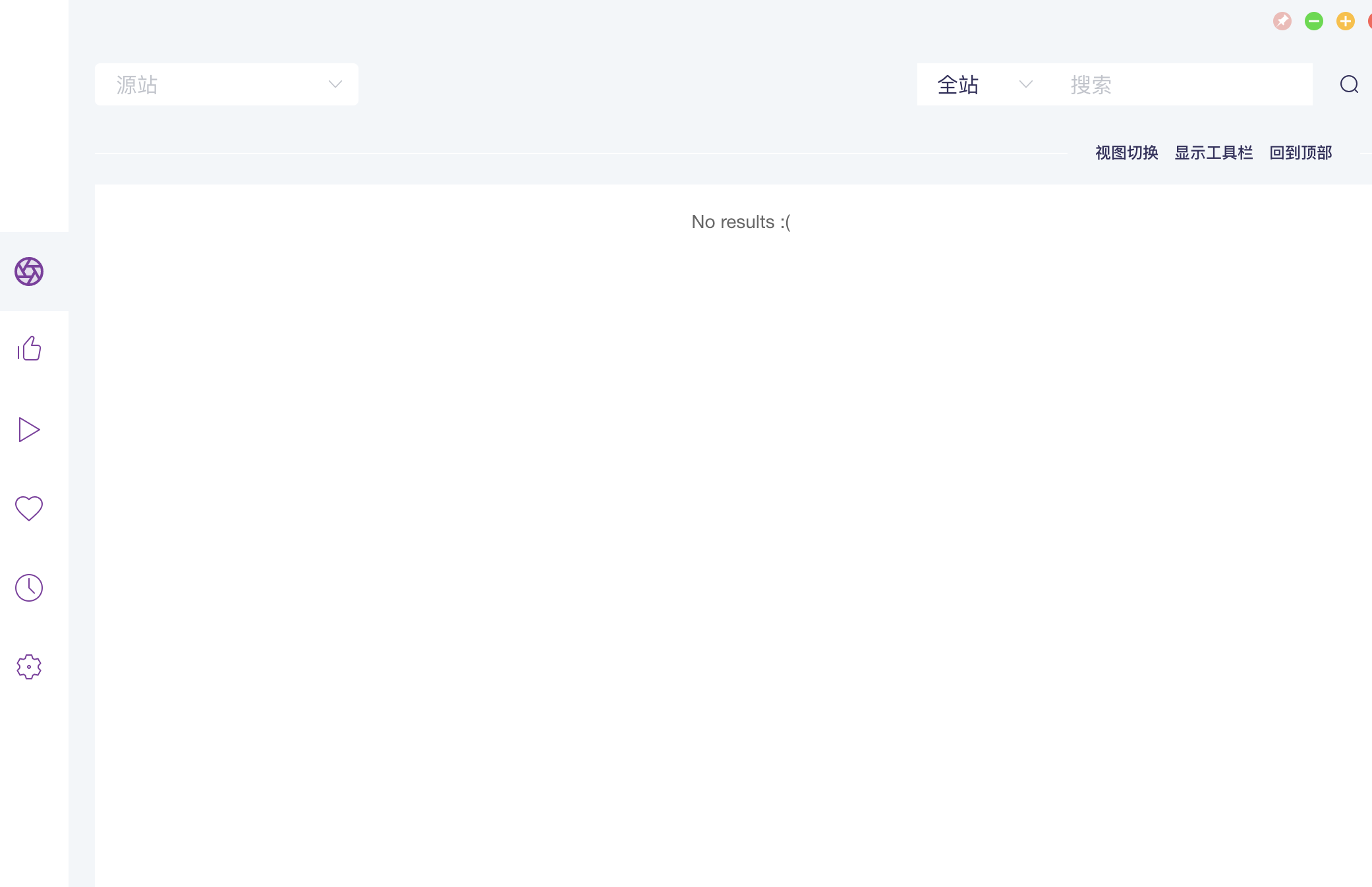 Mac版界面报错 · Issue 687 · Hunlongyuzy Player · Github 7328