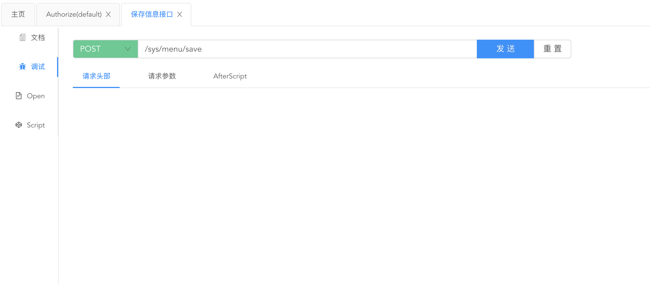 设置了全局安全验证，但是调试请求时不生效（v4.0.0） · Issue #523 · xiaoymin/knife4j · GitHub