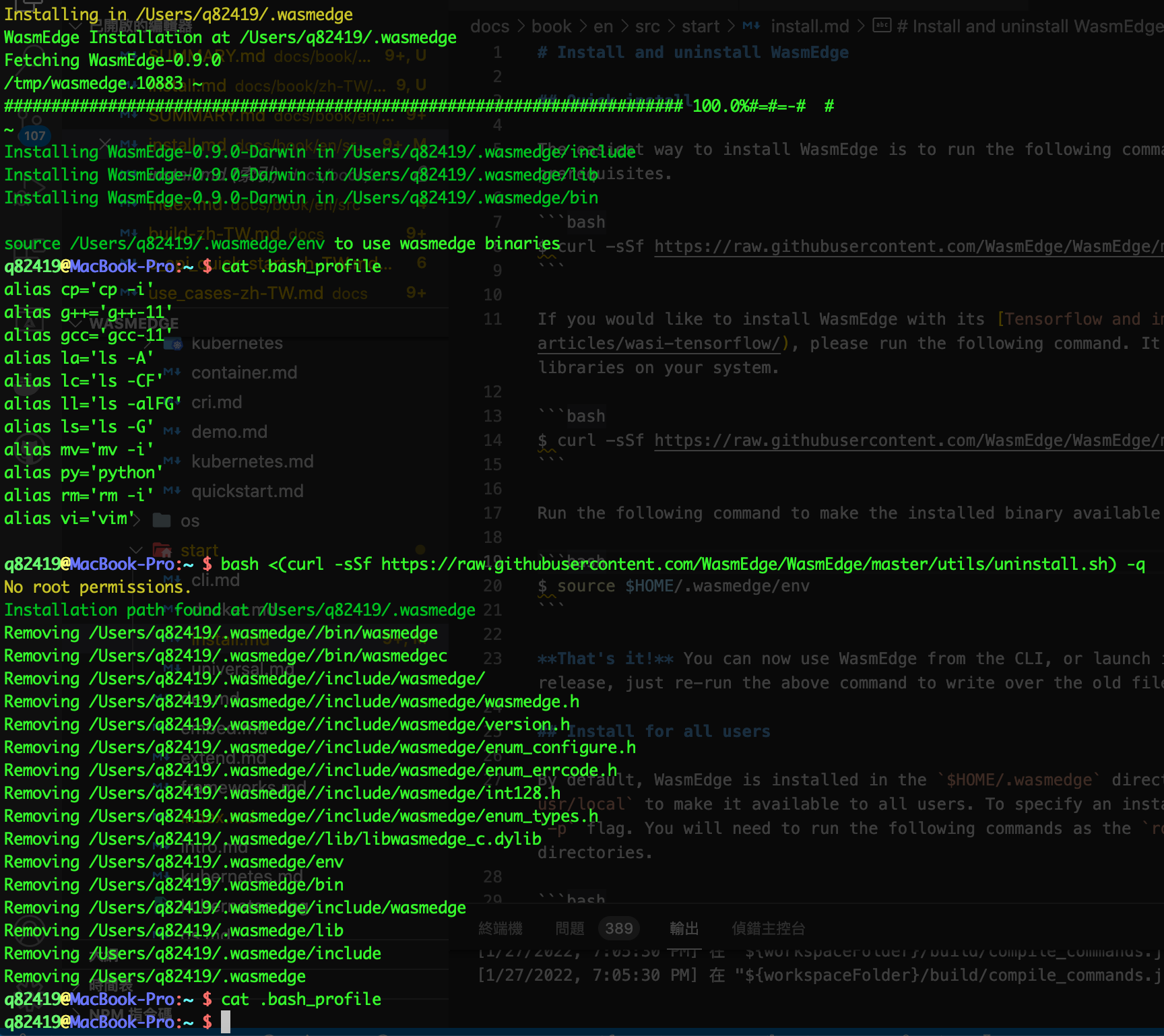 [Uninstall] After running the uninstall script, the `.bash_profile` is cleared. · Issue #1056 ...