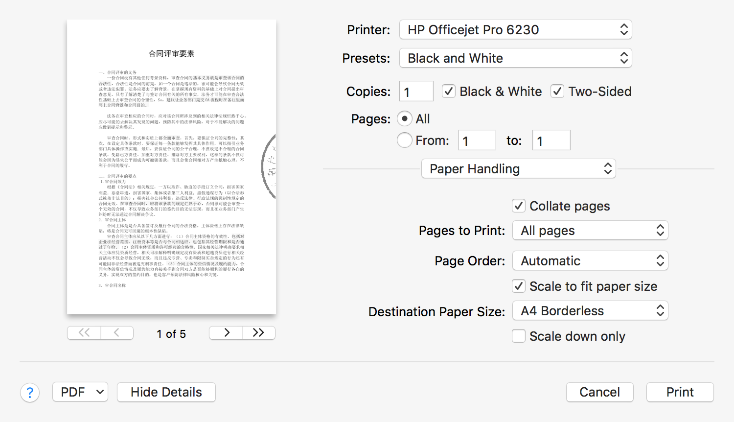 how-to-custom-pagesize-with-borderless-print-issue-5158-apple-cups