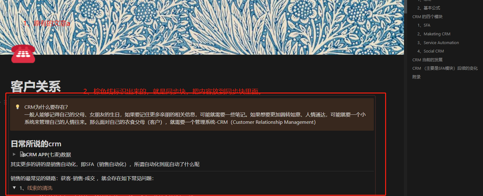 [Notion文章导入] notion 中有一些其他文章如何导入到博客中 · Issue #190 · tangly1024/NotionNext · GitHub