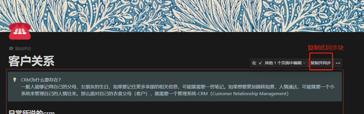[Notion文章导入] notion 中有一些其他文章如何导入到博客中 · Issue #190 · tangly1024/NotionNext · GitHub