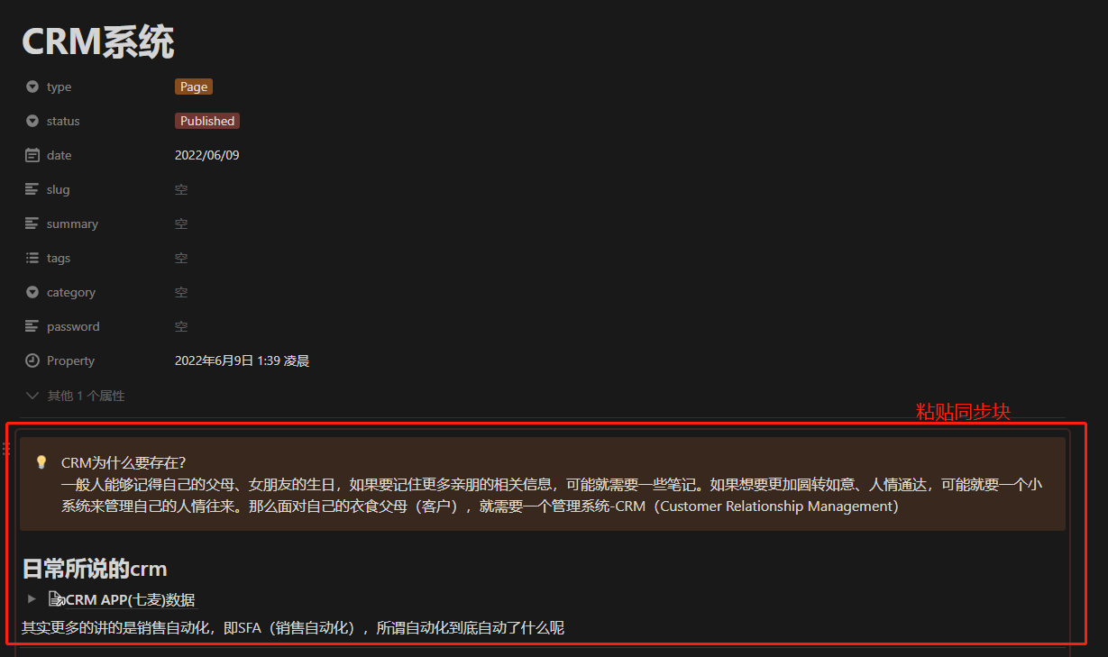 [Notion文章导入] notion 中有一些其他文章如何导入到博客中 · Issue #190 · tangly1024/NotionNext · GitHub