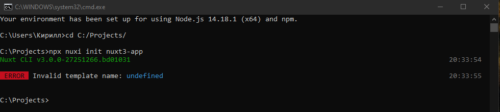 Nuxi: ERROR Invalid template name: undefined · Issue #12601 · nuxt/nuxt · GitHub